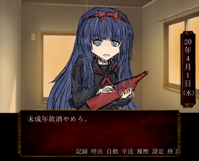 Mabel, Girl of Nihility | BLACKSOULS 2 - FGGuides