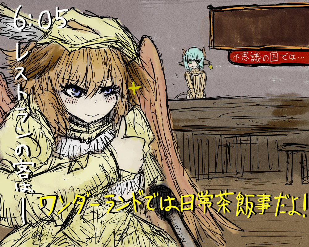 Griffin Knight Griffy | BLACKSOULS 2 - FGGuides