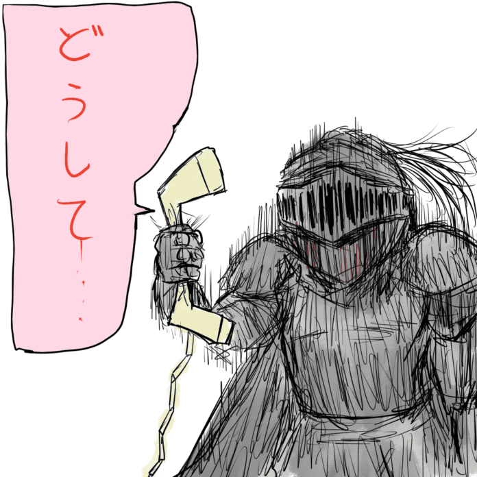 Grimm | BLACKSOULS - FGGuides